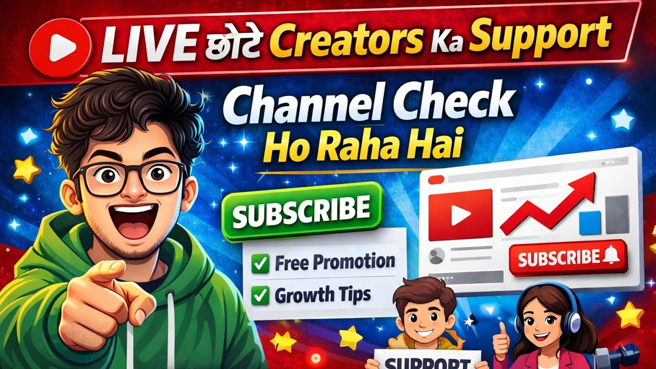 🔴 LIVE Channel Check | Apna Channel Dikhao & Grow Karo 🚀 - YouTube