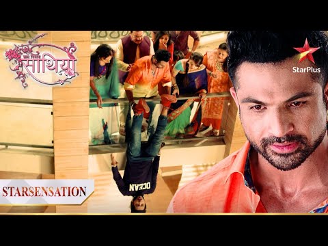 Jaggi ne di Ramakant ko सज़ा! | Saath Nibhana Saathiya