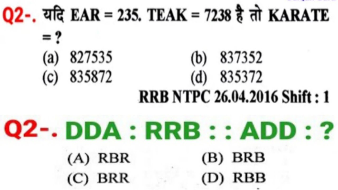 Ssc Gd Reasoning Short Trick Reasoning Short Trick By Amit Sir 8709