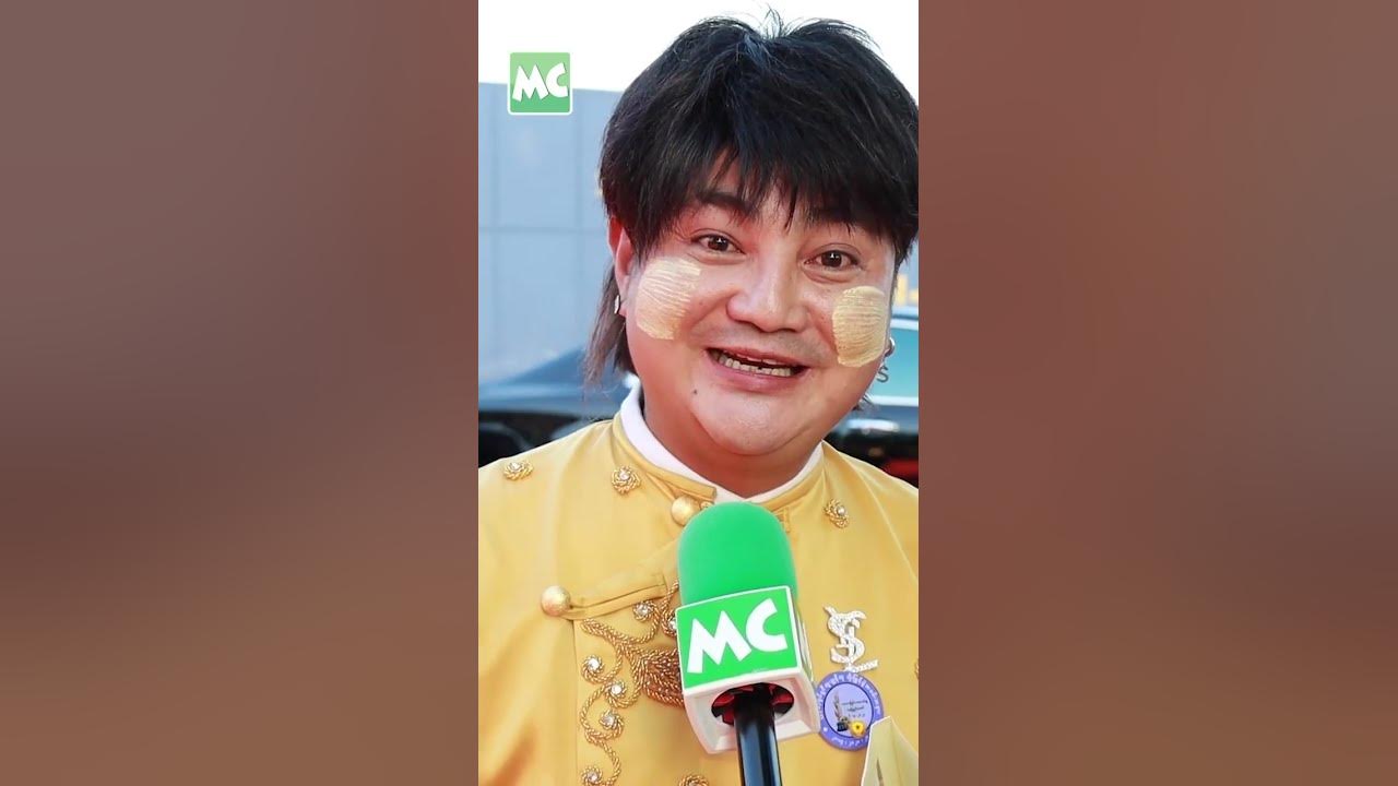 မကြီးစိုး ချီးကျူးလို့ ရူးမတတ် ဝမ်းသာရတယ် ပလပ်ကျွတ် Youtube