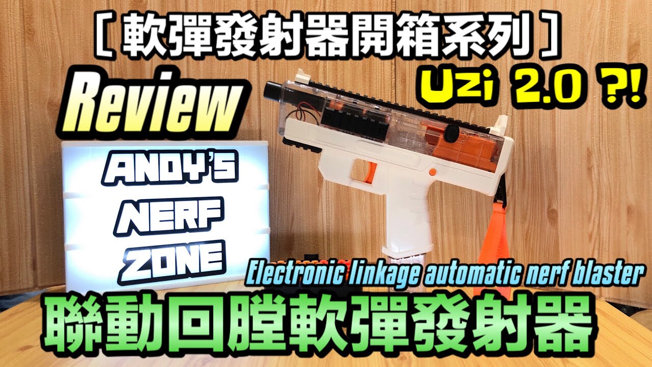 軟彈MP7 聯動回膛軟彈發射器 Nerf MP7 automatic nerf blaster Review ｜nerf 開箱 - YouTube