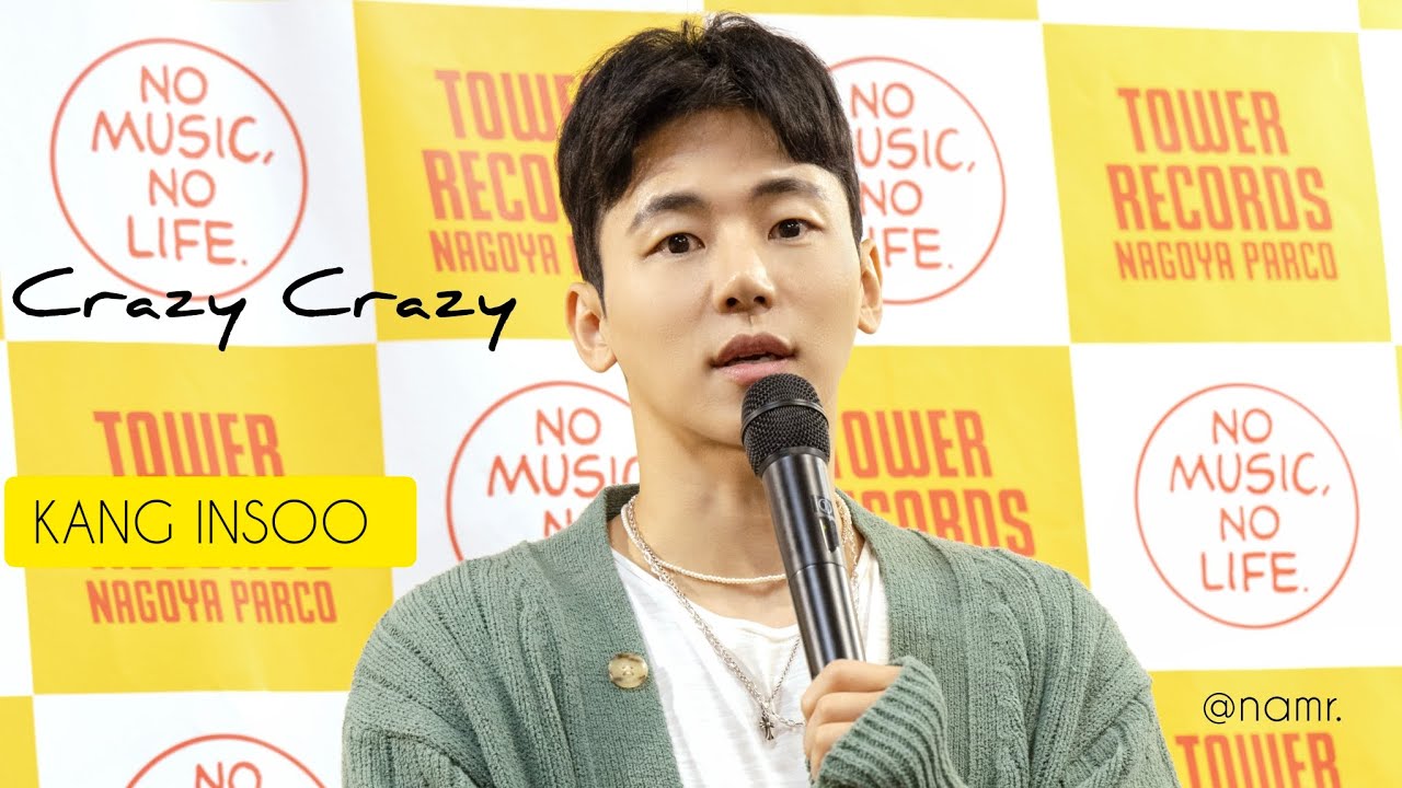 23/9/15 TOWER RECORDS Nagoya, Kang Insoo "High" release event Part.1 🎤 ...