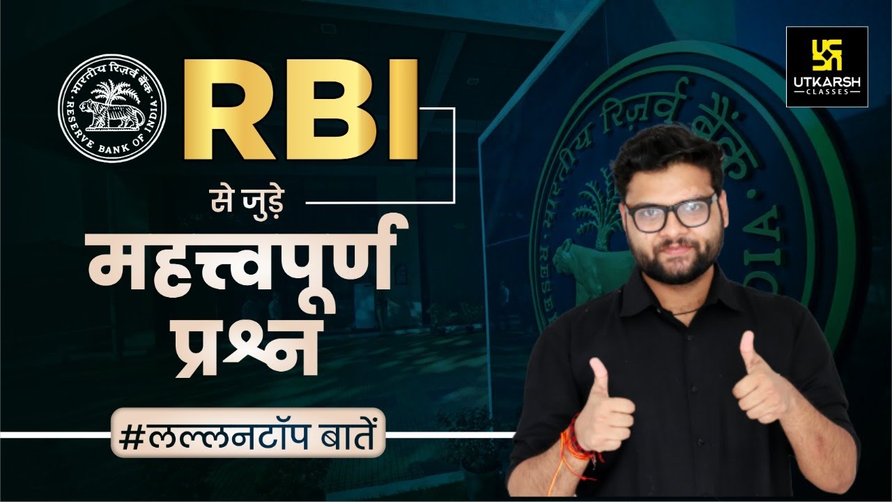 RBI GK Questions RBI General Knowledge Kumar Gaurav rbi-gk-questions-rbi-general-knowledge-kumar-gaurav