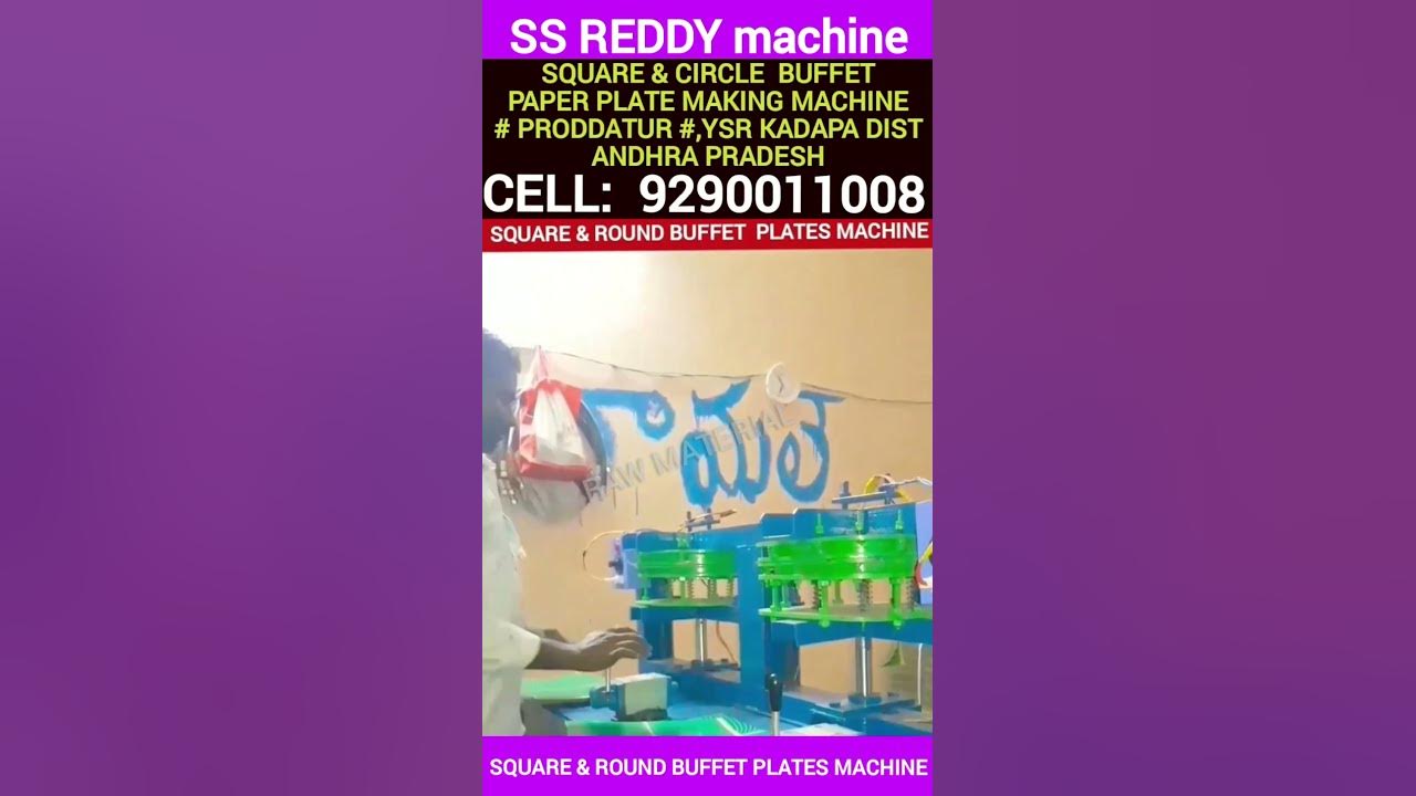 Semi Automatic Paper Plate Making Machine DOUBLE DIE PAPER PLATE MAKING semi-automatic-paper-plate-making-machine-double-die-paper-plate-making