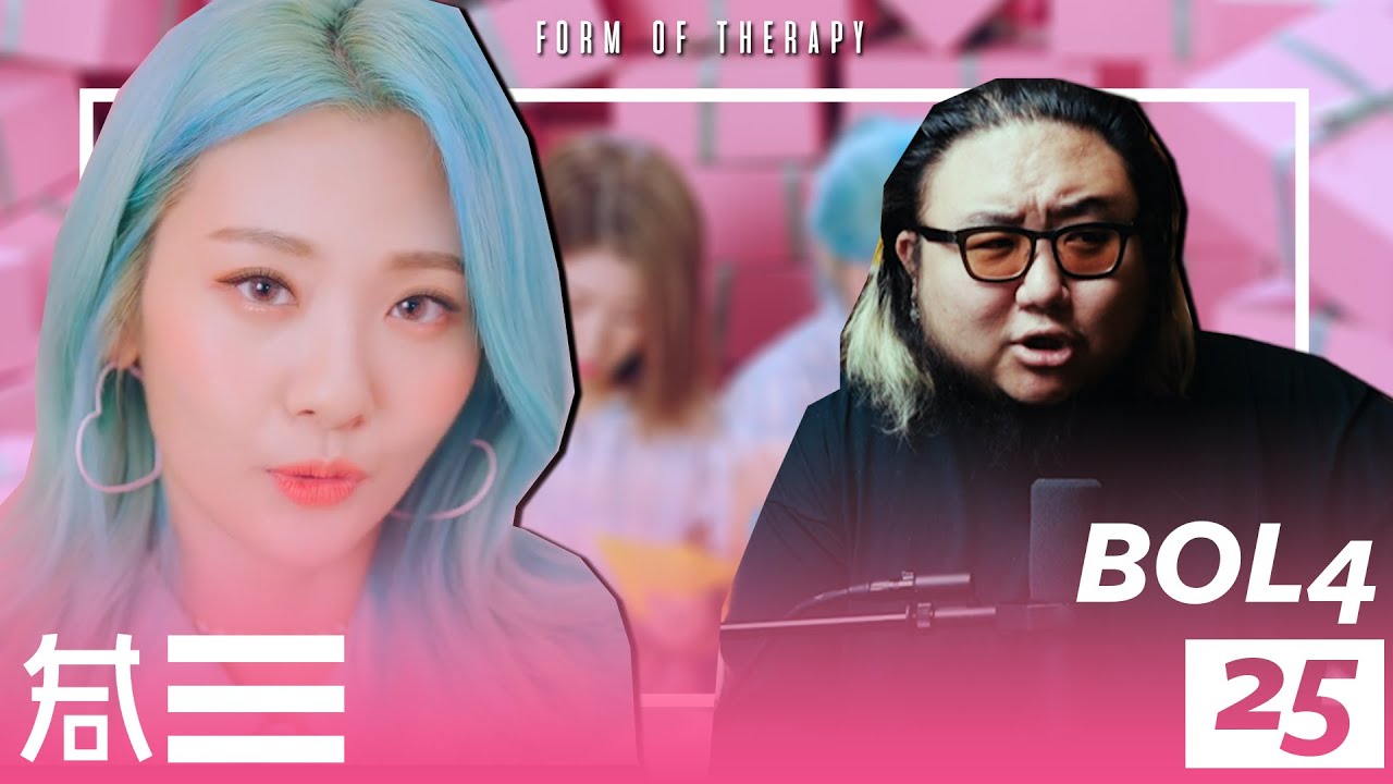 The Kulture Study: BOL4 "25" MV - YouTube