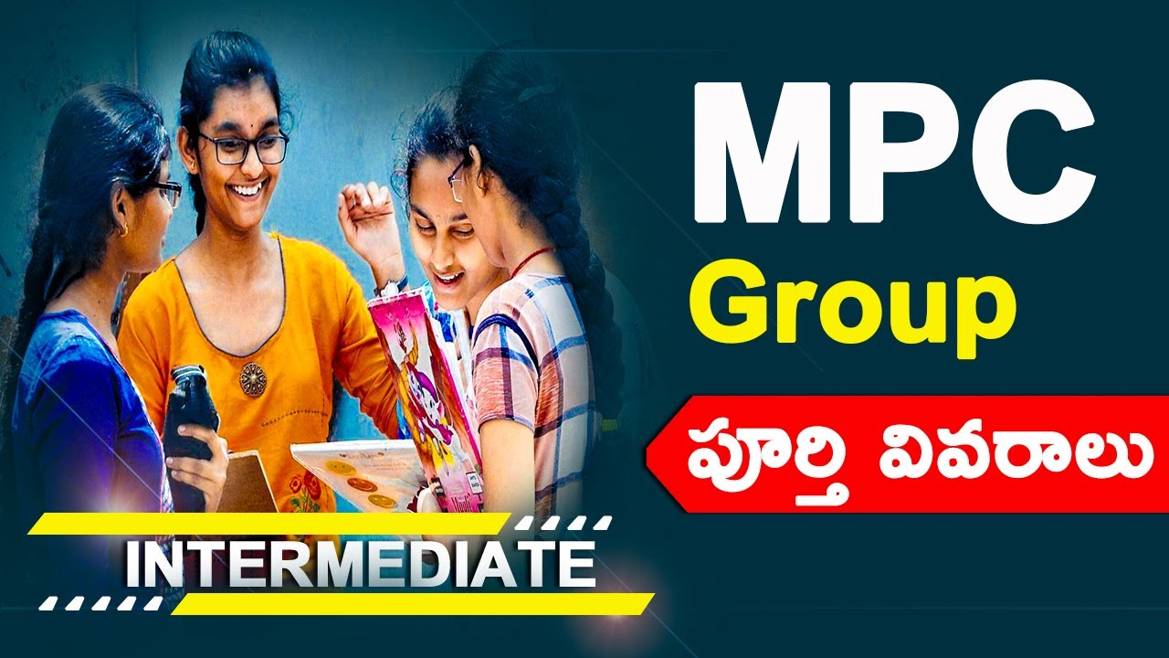 MPC Group details in telugu|mpc group subjects|Full Details about MPC ...