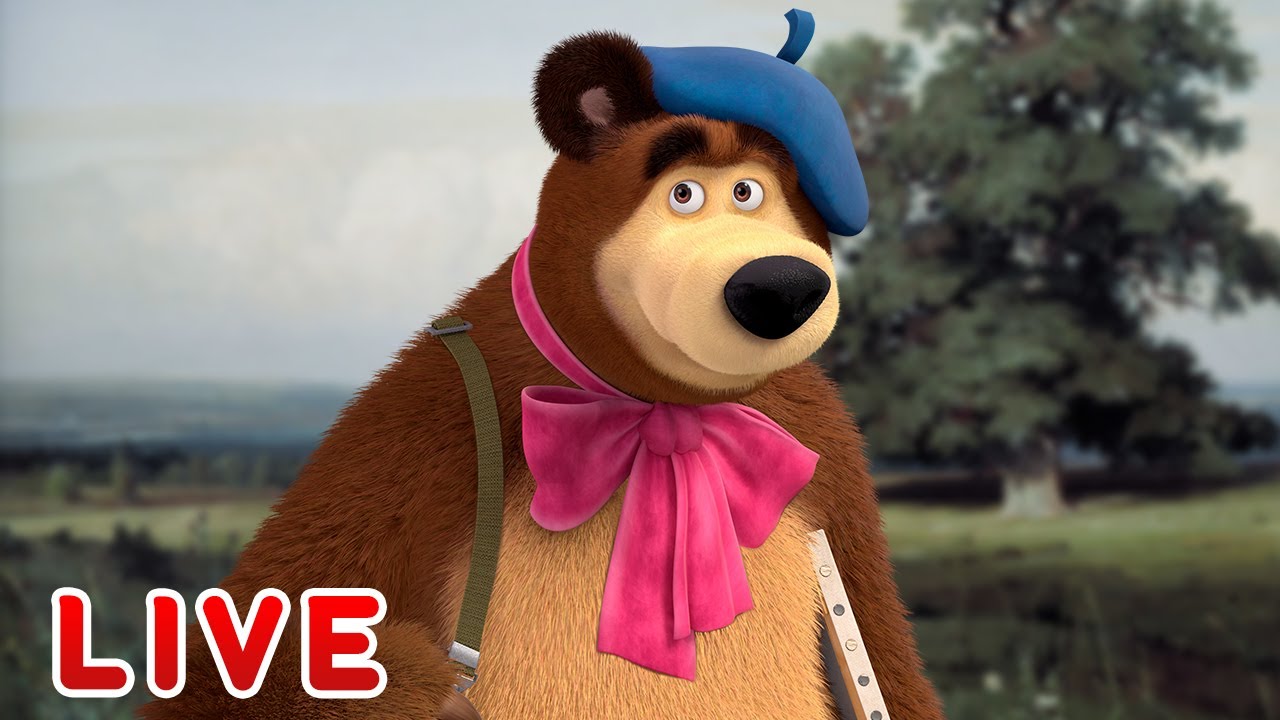 🔴 LIVE! Masha e Orso 🐻🎩 L'Orso più gentile del mondo 🎩🐻 Cartoni animati ...