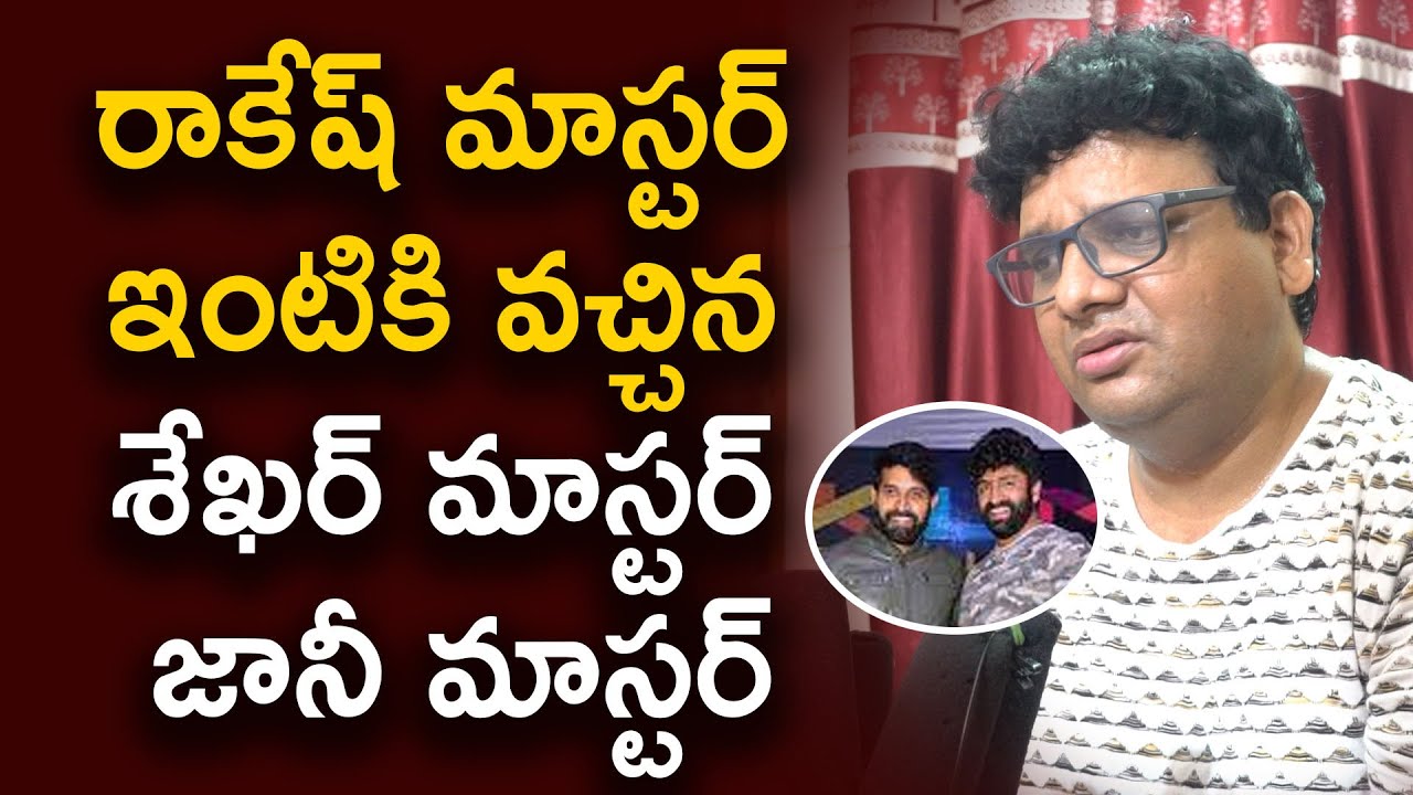 Shekar Master and Johnny Master Going To Rakesh Master Home | Dhee ...