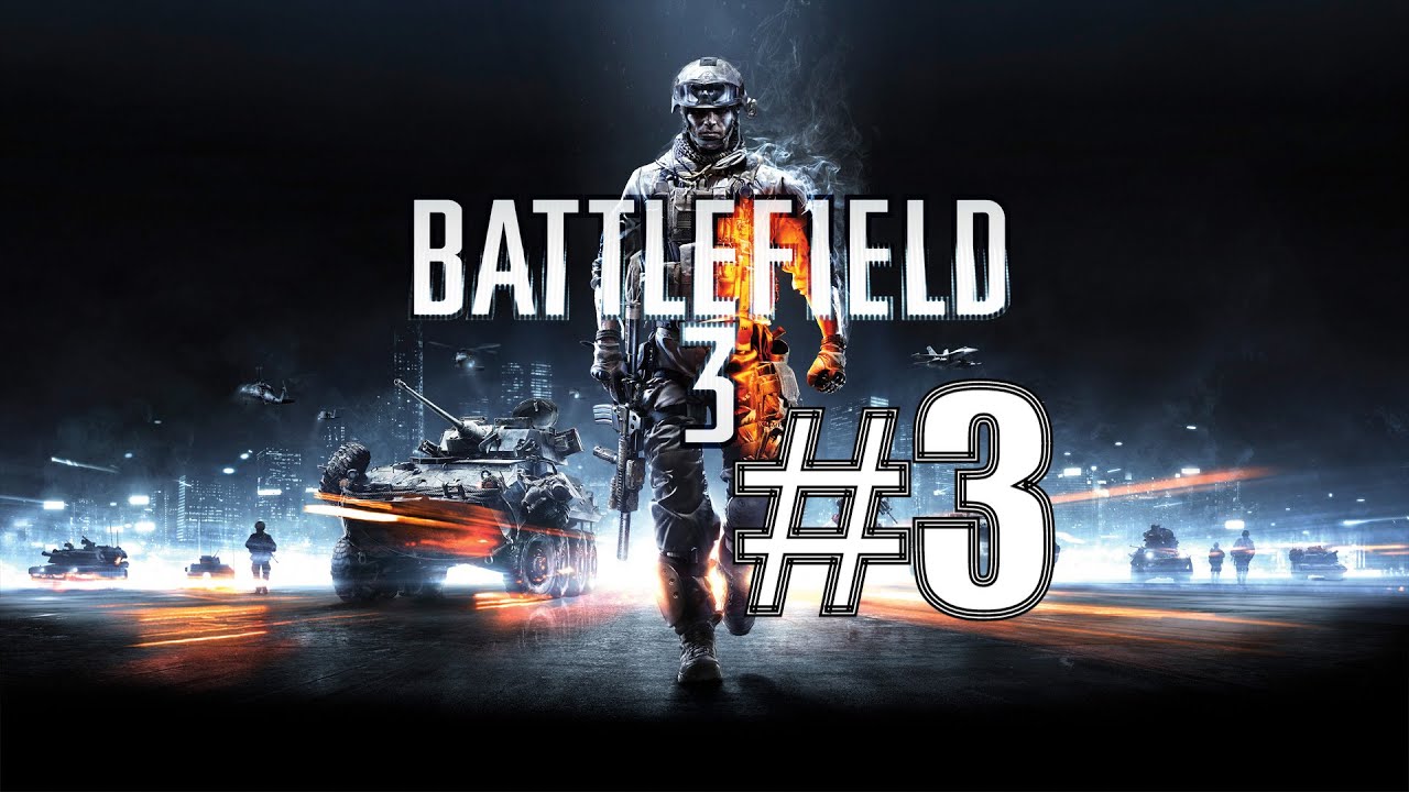 ДИМА Battlefield 3 #3 - YouTube