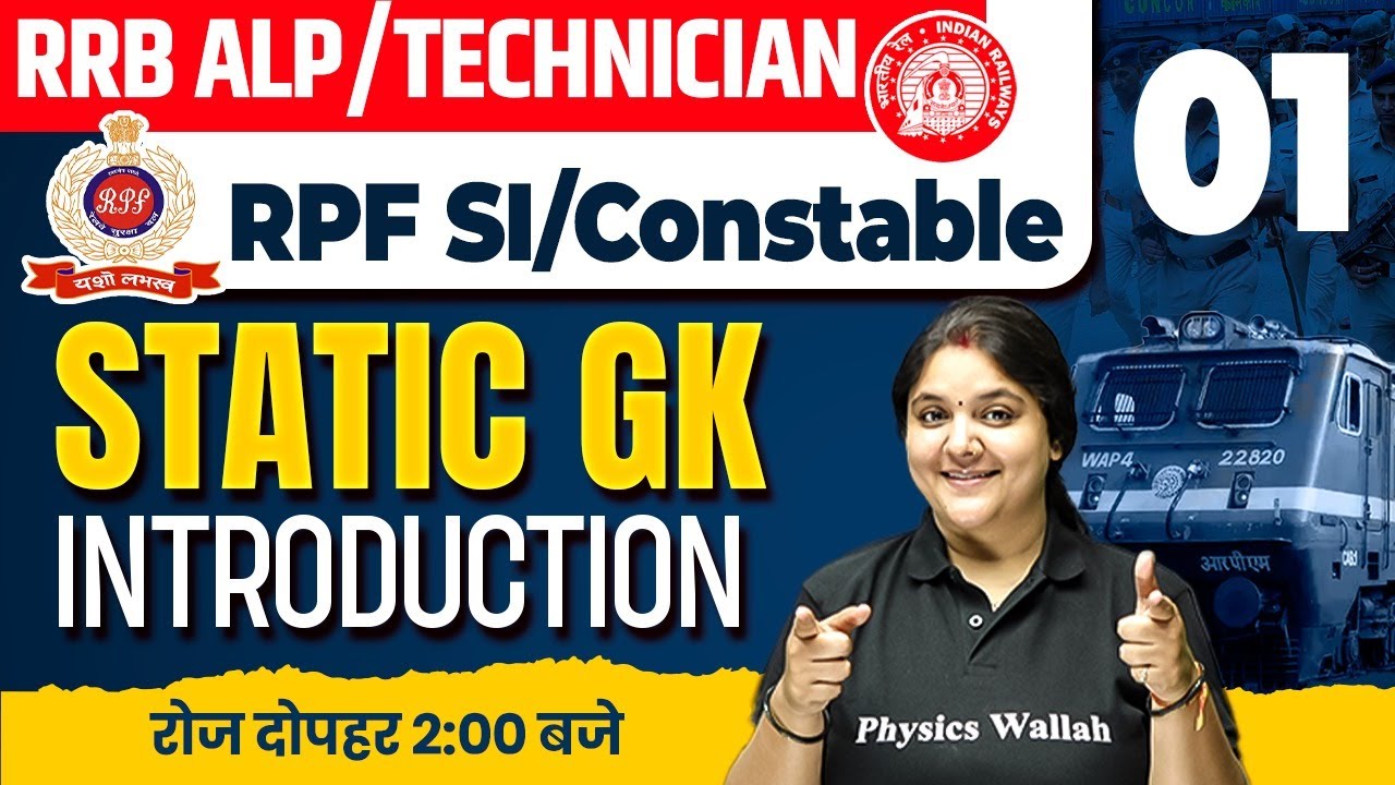 Railway New Vacancy 2024 | Static GK Introduction For RRB / RPF 2024 | Static GK By Bhagyashree ...