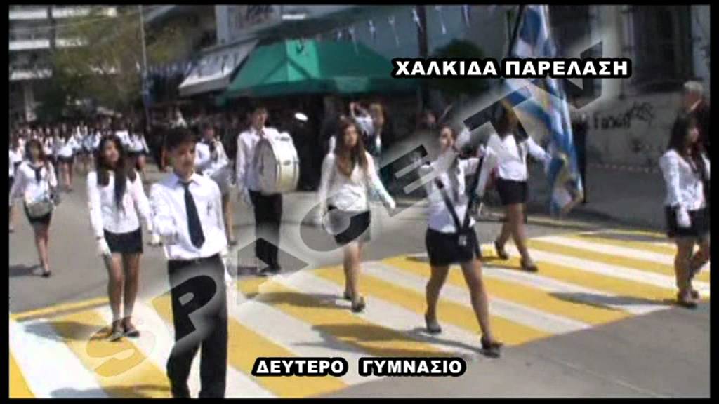 41 ΔΕΥΤΕΡΟ ΓΥΜΝΑΣΙΟ - YouTube