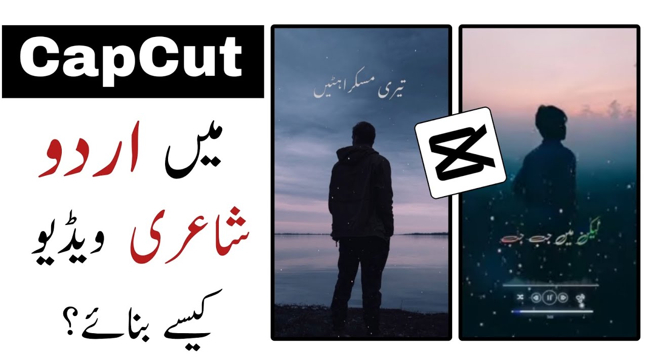 Capcut mein Urdu Shayari Wali Video Kaise Banaye || Capcut Urdu Poetry Editing Complete Tutorial ...