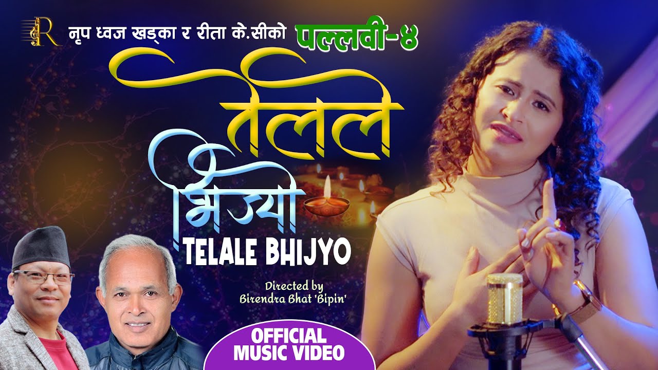 Telale Bhijyo By Rita K C Nripa Dhoj Khadka Ram Dhimal New