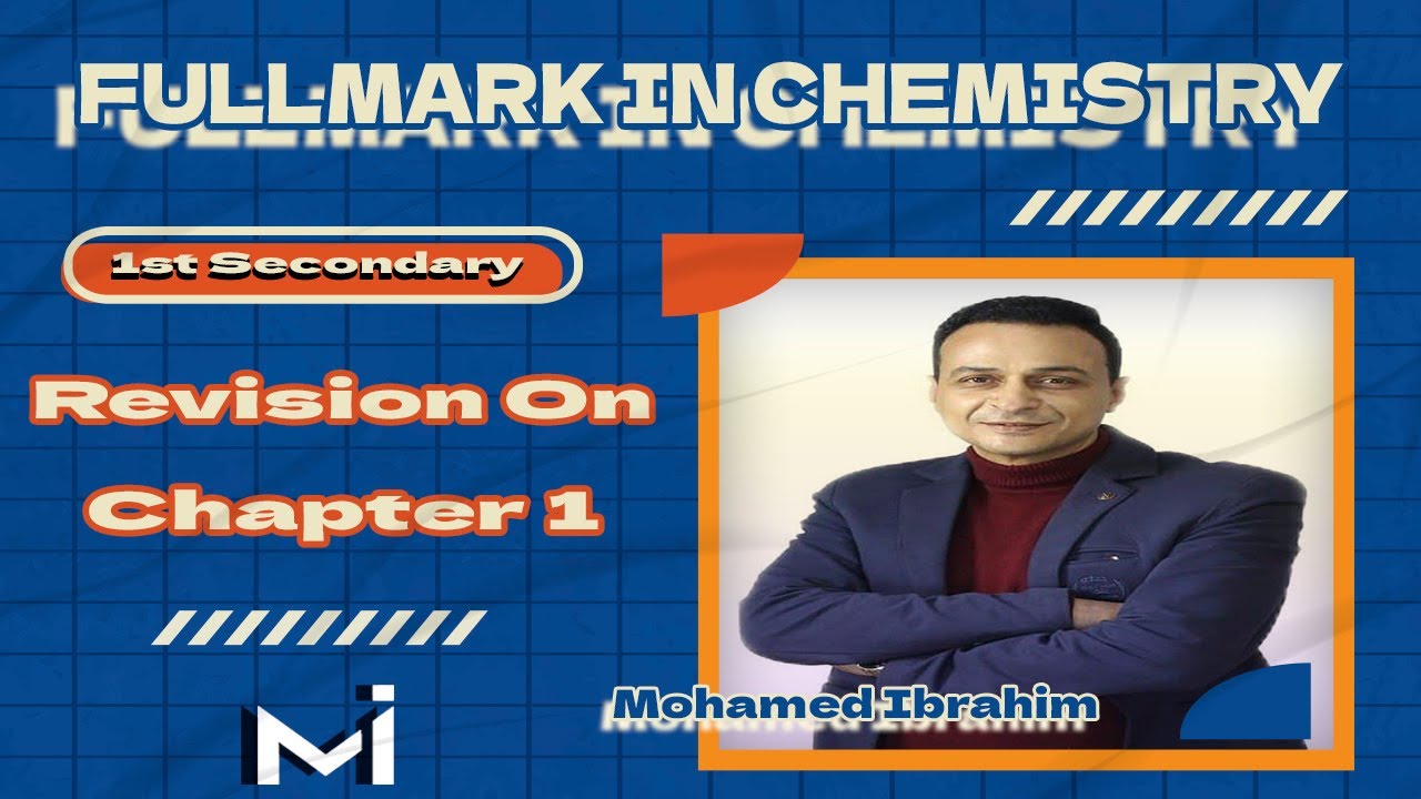 Revision On Chapter 1 - 1st Secondary - 2nd Term | مراجعة شباتر 1 ...