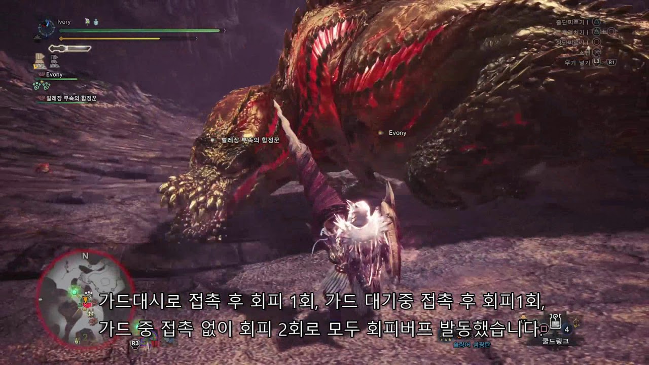 MHW Tip GCSD 가드 캔슬 안전 회피 - YouTube