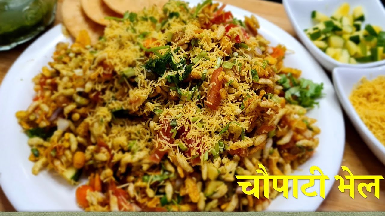Bhel Puri Recipe|भेल पुरी रेसिपी|Sev puri| How to make bhel | bhel Puri ...