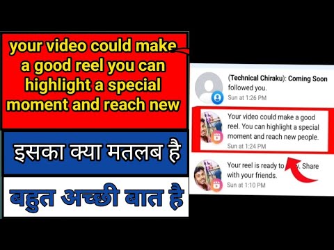 Your video could make a good reel you can highlight a special moment ...