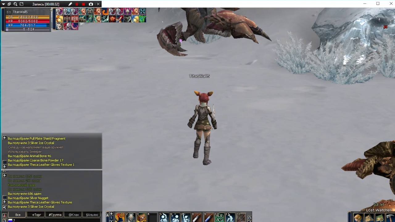 Lineage 2 Spoil Animal bone,CBP - YouTube