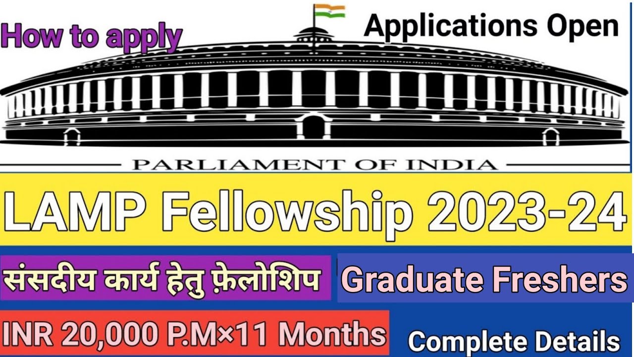 LAMP Fellowship 2023-24 | INR 20,000 P.M * 11 Months | Legislative ...