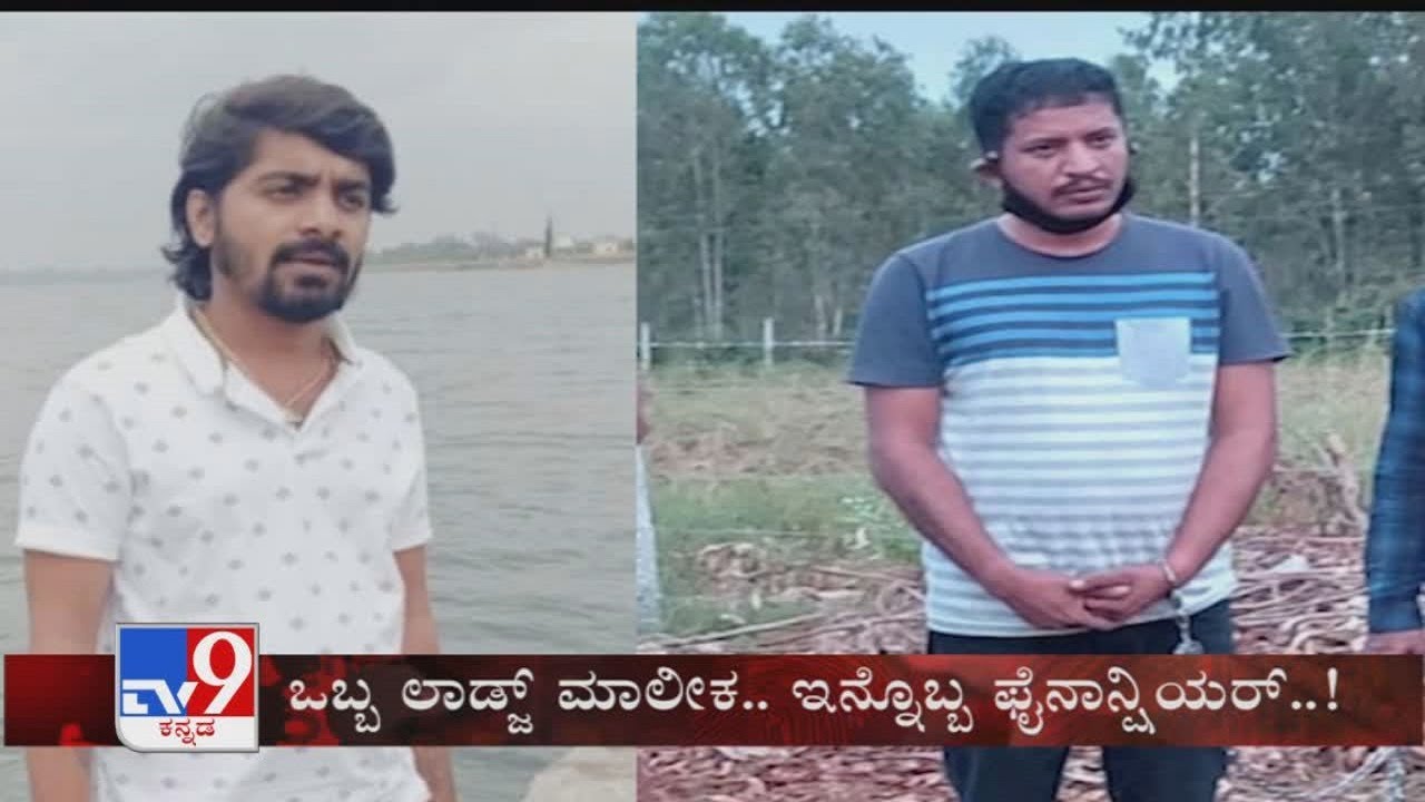 TV9 Warrant: Lodge owner murdered over disputes - YouTube