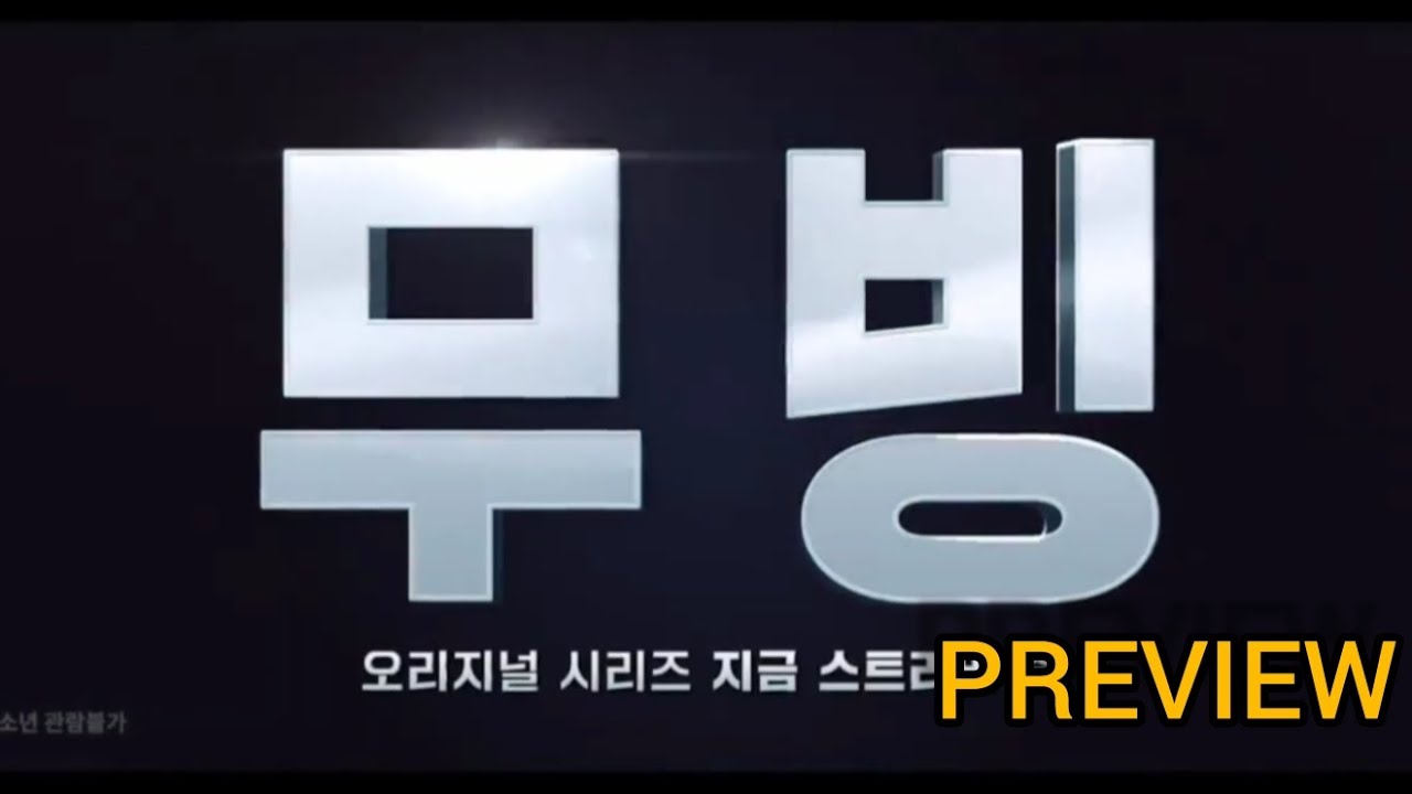 Moving Ep 14&15 - preview (Eng Sub) - YouTube