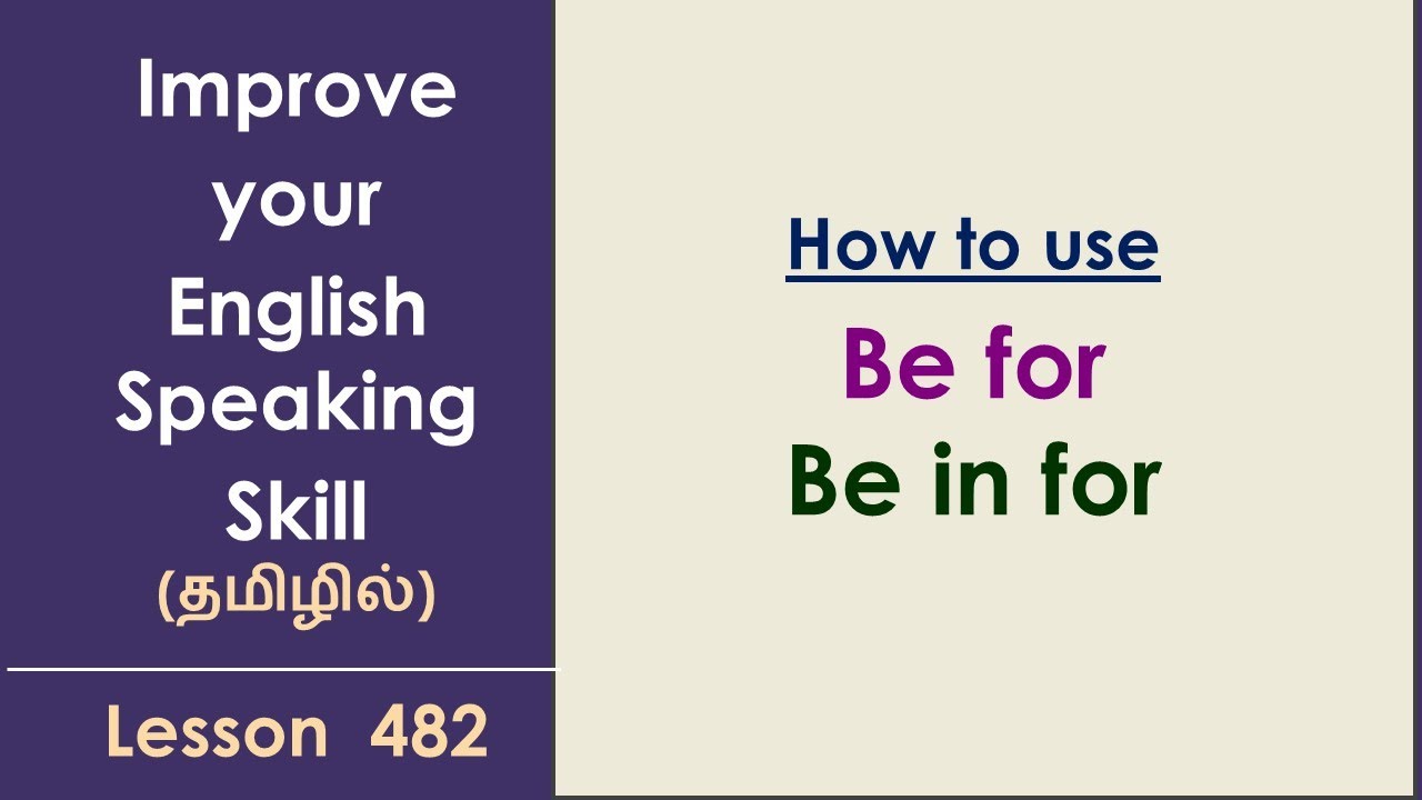 Be for | Be all for | Be in for | Learn English Through Tamil - YouTube