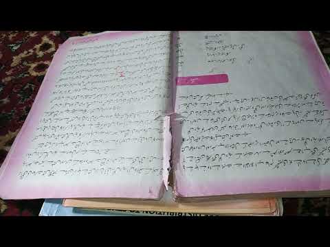 Lecture delivered by Ghulam nabi magray - YouTube