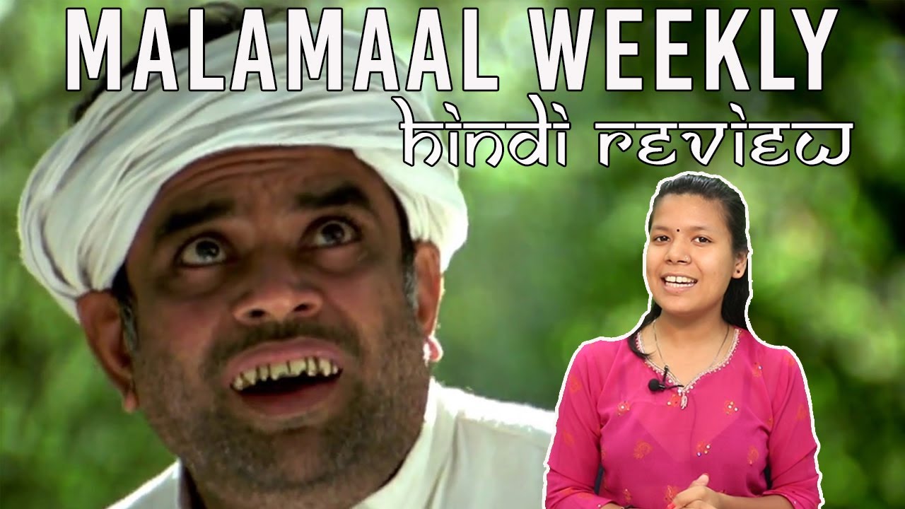 Malamaal Weekly | हिंदी Movie Review | Bollywood Movies You Missed ...