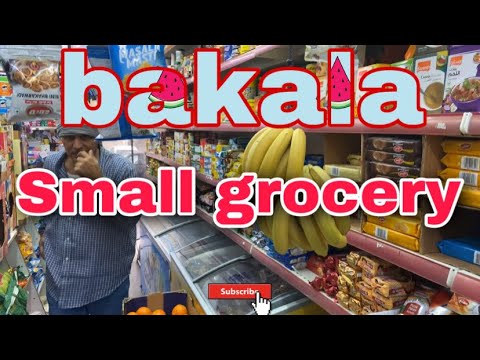 Bakala/Small grocery/ #hussainvlogs#kuwait #bakala - YouTube