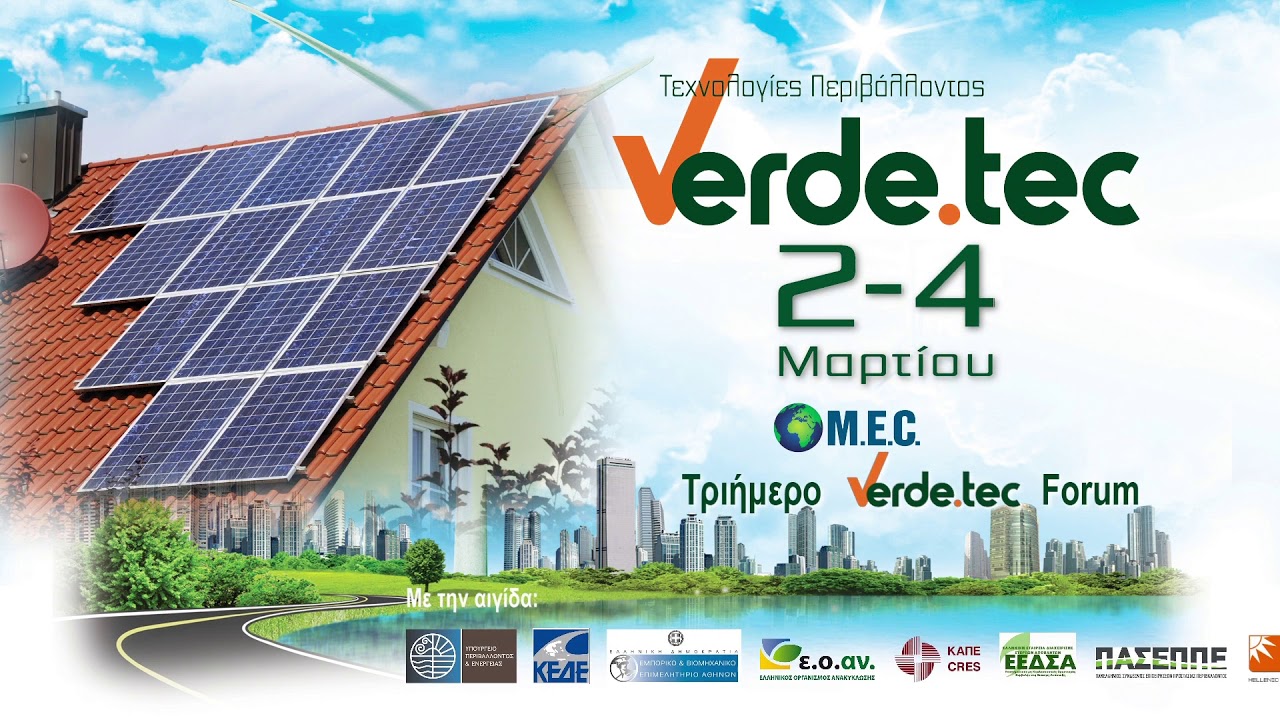Verde tec 2018 | Τεχνολογίες Περιβάλλοντος | Environmental Technologies ...