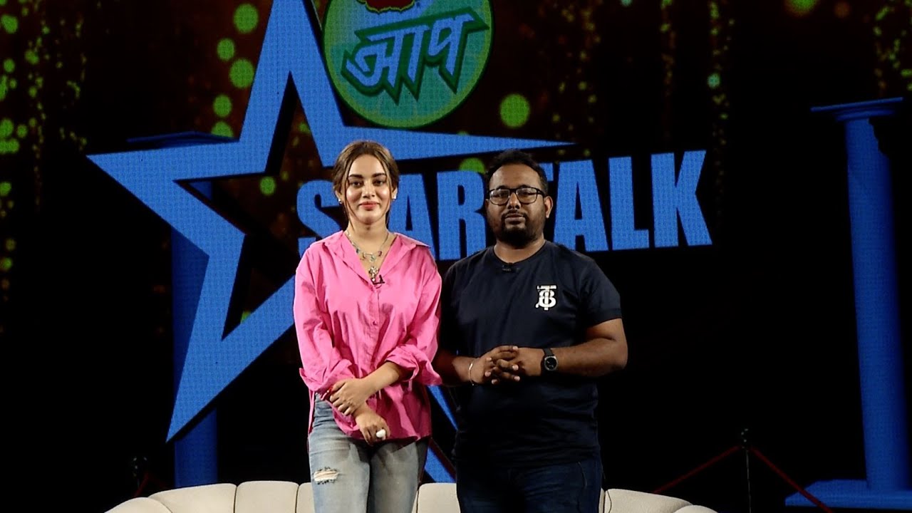 স্টার টক । Star Talk । Toma Mirza । Raihan Rafi । স্টার টক - YouTube