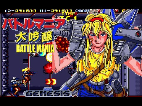 Battle Mania: Daiginjō [60fps] Hard-Mania & Maria No Death ALL - YouTube