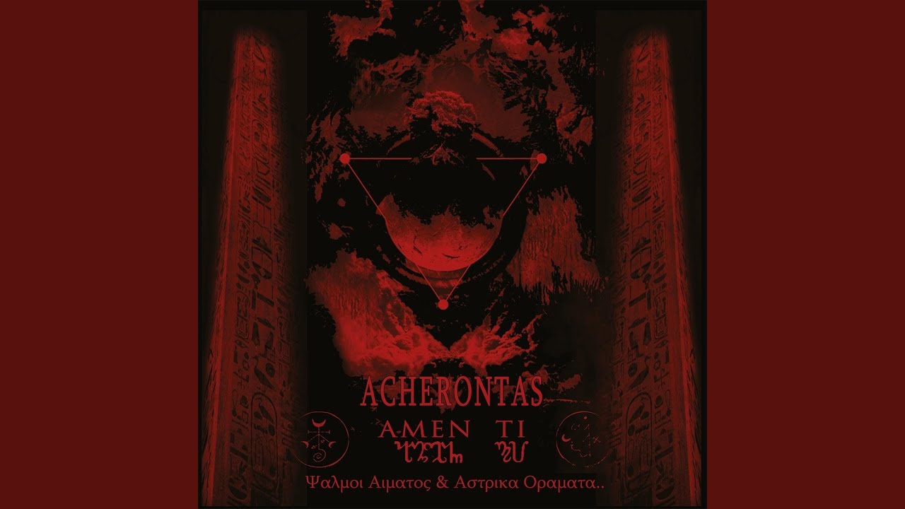 Nebt-Het (Divulgence of Ηer Sacral Temples) - YouTube