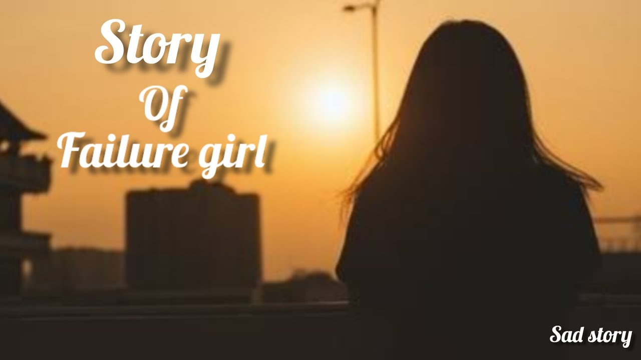 Story of a failure girl #youtubevideo - YouTube