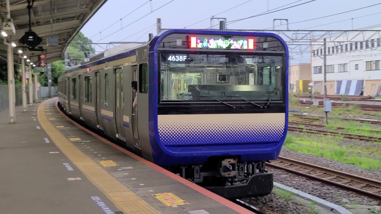 【成田線】4638F E235系1000番台J-13編成 F-38編成 成田駅 発車シーン - YouTube