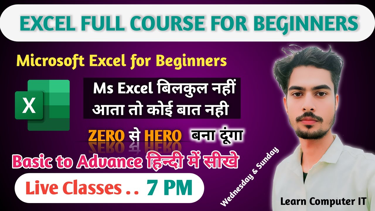Excel Tutorial For Beginners In Hindi Complete Microsoft Excel 2932