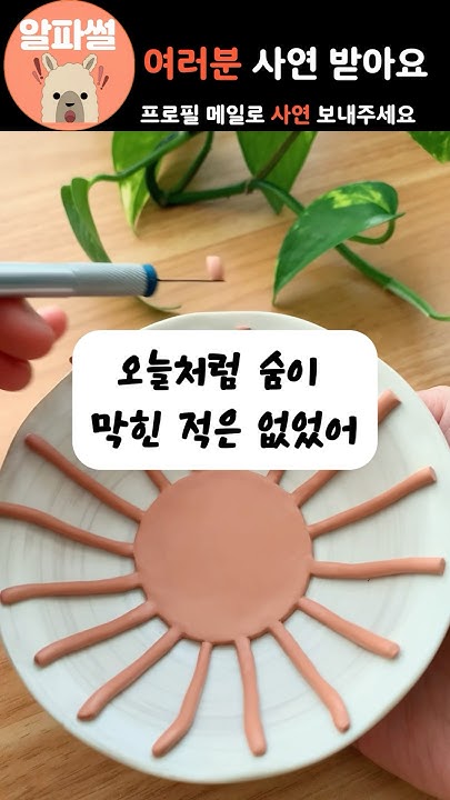 태어난 아기의 외모 Youtube