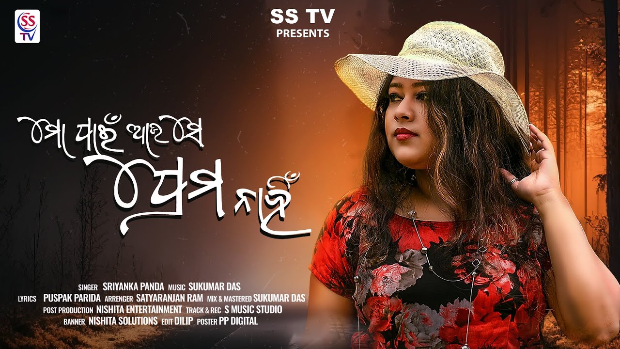 Mo pai aau se prema nahi | New Odia Song || Sriyanka Panda | Puspak | Sukumar | Sstv Odia ...