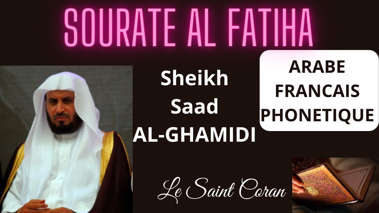 CORAN Sourate AL FATIHA Sheikh Saad AL GHAMIDI : ARABE - FRANCAIS ...