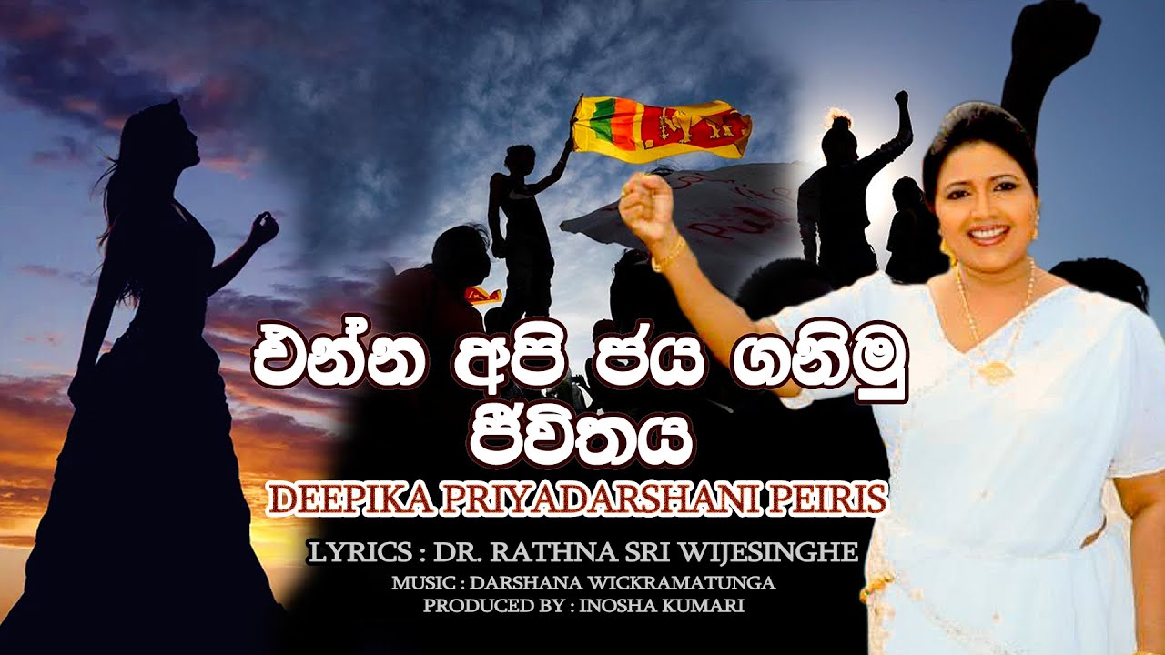 Enna Api Jaya Ganimu Jeewithaya |Deepika Priyadarshani |Official MV ...