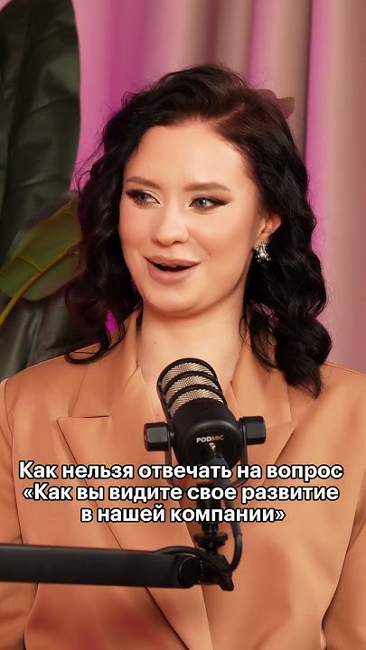 Не попадись на уловку Hr или рекрутера 😉 Skillbox айти Podcast