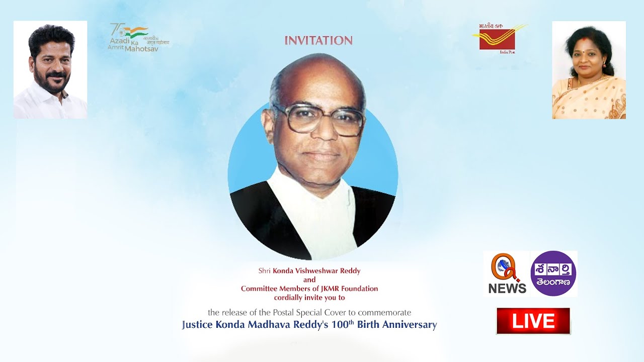 Justice Konda Madhava Reddy 100th Birth Anniversary Celebrations Live ...