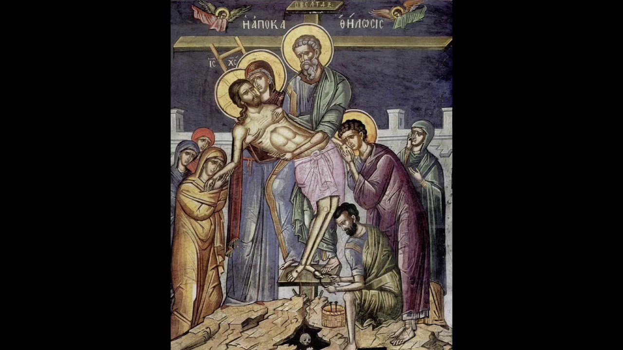 Μ. Παρασκευή πρωί - Στιχηρά Εσπερινού, Δόξα, Και νυν (Δ. Βίτσιος, Α ...
