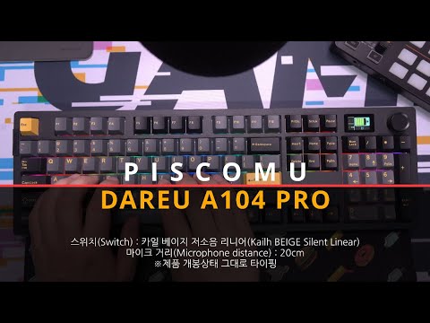 다얼유(DAREU) A104 Pro 기계식 키보드 타이핑(베이지 저소음 리니어) - YouTube