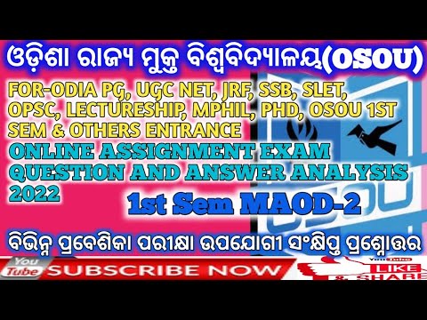 OSOU MAOD-02 ONLINE ASSIGNMENT EXAM QUESTION AND ANSWER ANALYSIS 2022 1st SEMESTER - YouTube