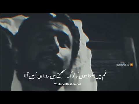 Gham Main Hansta Hun Log Samjthy Hain Rona nai ata💔 #poetry #hearttouching