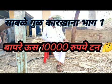 sable farm - YouTube