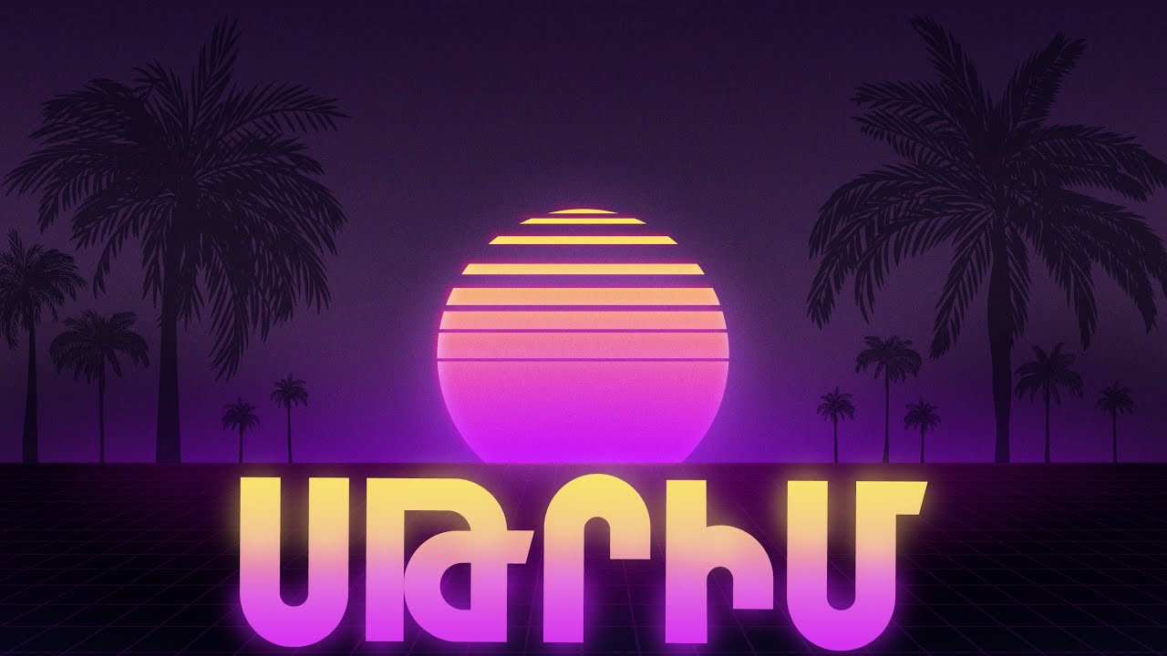 ՀԱՃԵԼԻ ԺԱՄԱՆՑ | STREAM | SIMONIAN - ի ՀԵՏ - YouTube