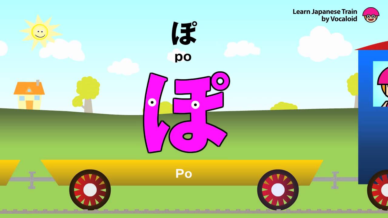 PAPIPUPEPO Train to learn Japanese for kids by Vocaloid. - YouTube