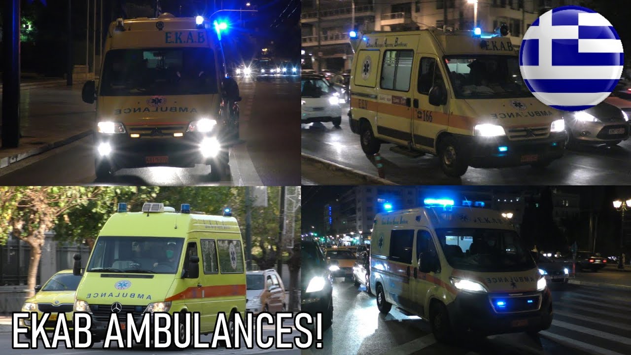 EKAB ambulances responding urgent & moderate in Athens // Aσθενοφόρα ...